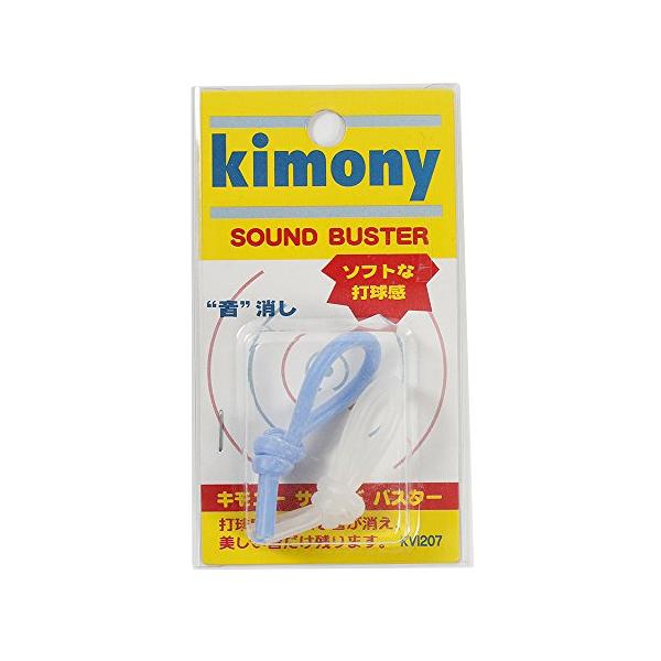 kimony(キモニー) サウンドバスター ブルー KVI207 BL