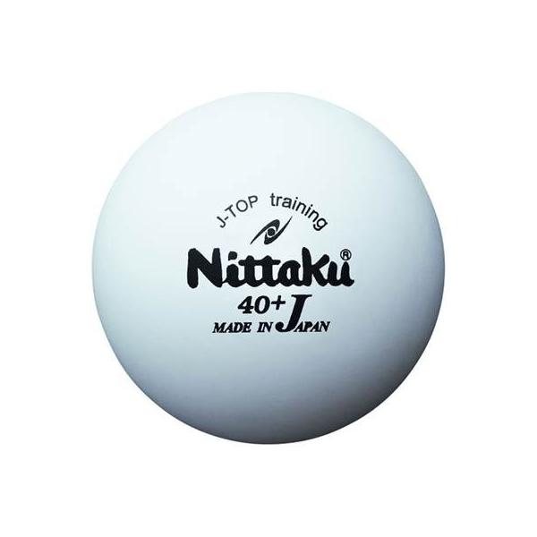 品名：Jトップトレキュウ 5ダースイリ競技名 卓球品目名 競技ボール長年の実績と信頼。国産ならではのゆるぎない品質。試合の感覚多球練習をしたいチームにおススメ。プラ３スタープレミアムに近い性質のプラ素材を使用した、日本製練習球５ダース入りで...