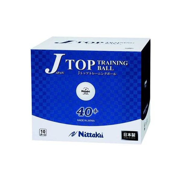品名：Jトップトレキュウ 120コイリ競技名 卓球品目名 競技ボール長年の実績と信頼。国産ならではのゆるぎない品質。試合の感覚多球練習をしたいチームにおススメ。プラ３スタープレミアムに近い性質のプラ素材を使用した、日本製練習球１０ダース入り...