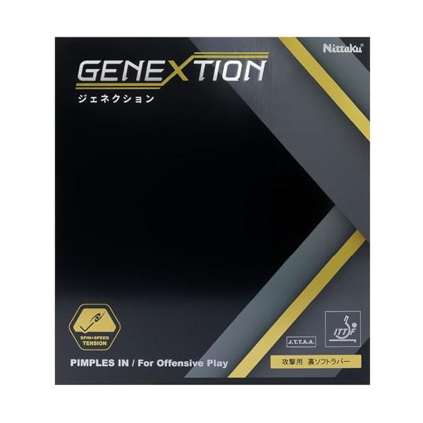 ■カラー：レッド(20) ■サイズ：特厚■ゴム、スポンジ■分類/テンション系、カテゴリ/裏ソフト、性能(スピード/16.50、スピン/13.50、スポンジ硬度/42.5(ドイツ基準/52.5))、スポンジ厚さ(厚・特厚)新開発の「デュアルス...