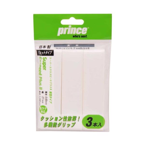 Prince(プリンス) テニス グリップ Super Exspeed Plus(3本入り) ホワイト OG023