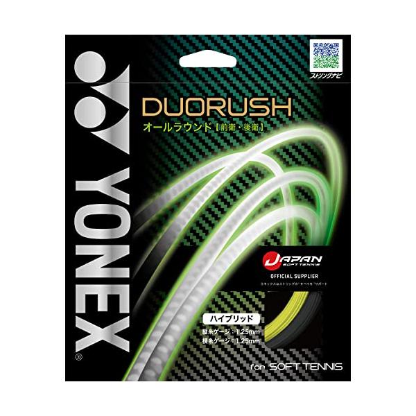 ヨネックス(YONEX) ソフトテニス ストリングス デュオラッシュ SGDR ブラック/イエロー(400) FF
