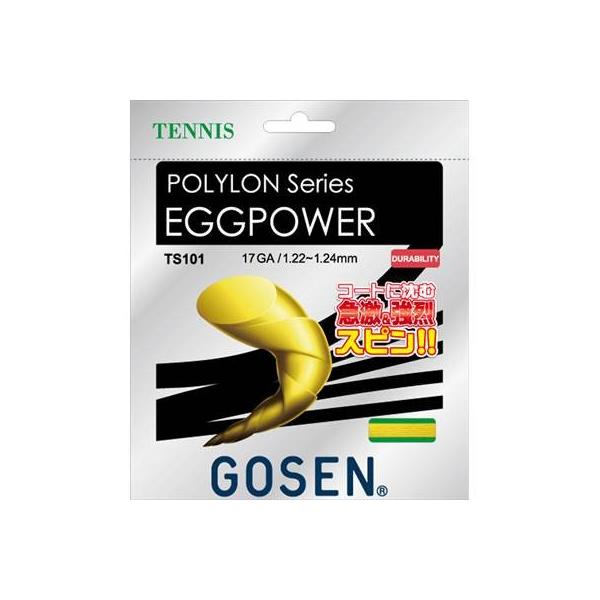 品名：エッグパワー17 イエロー競技名 テニス品目名 硬式ガット● テニス界で注目の「エッグボール」のために開発されたスペシャルガット。世界初の独自形状が超攻撃型ボールを生み出します●素材：共重合ポリエステルモノフィラメント、特殊加工●ゲー...