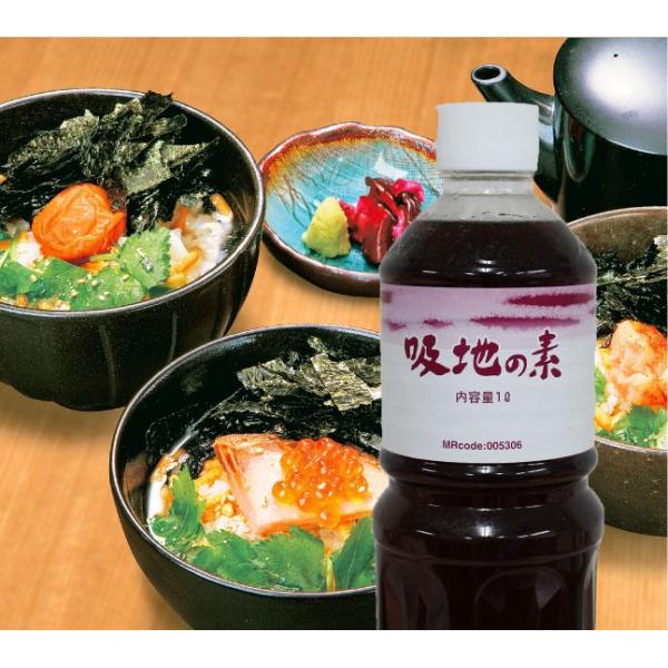 しゃぶしゃぶ出汁やお茶漬け出汁と万能です。