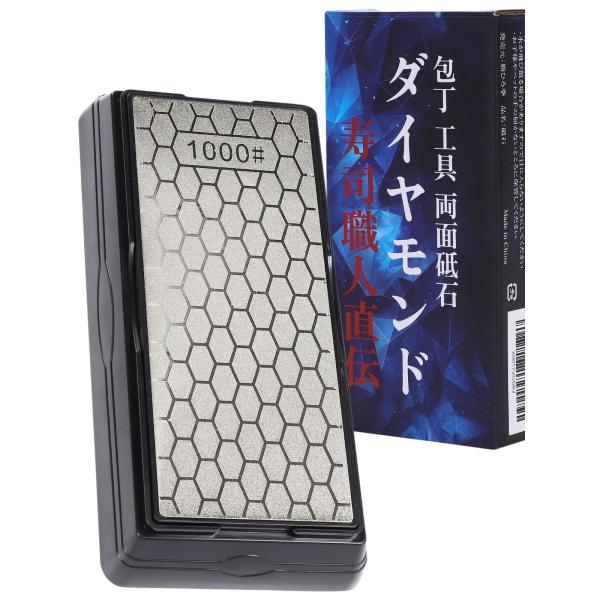 ・この二層砥石は、30年以上の経験を持つ寿司職人が直接プロデュースし、その技術と経験を活かしています。この砥石は、粗研ぎ層と仕上げ研ぎ層の二層構造で設計されており、一つで二つの機能を兼ね備えています。粗研ぎ層は包丁の刃を効率的に整形し、仕上...
