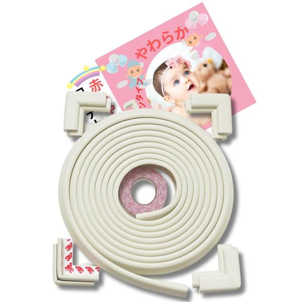 【強力３Ｍ両面テープ付き】 コーナーガード の接着剤には、高い信頼性を誇る3M両面テープを採用。強力な粘着力でしっかり貼ることができ、キレイにはがせます。3M接着剤は品質が良く、一般的には残留物はありませんが、万が一拭いてもきれいにならない...