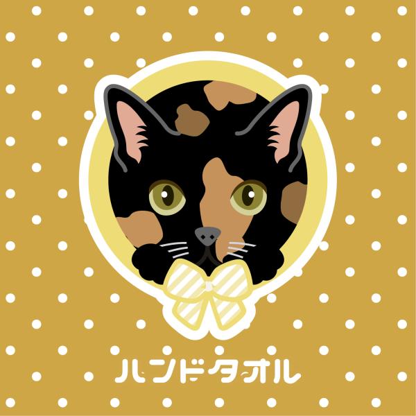 ねこちゃんを普段使いしやすいハンドタオルにプリントしました。小さくて持ち歩きに最適！プレゼントにもおすすめです。【素　材】表：ポリエステル100% シャーリング加工、裏：綿100％【サイズ】約20×20cm【生産国】中国製他にも種類がたくさ...
