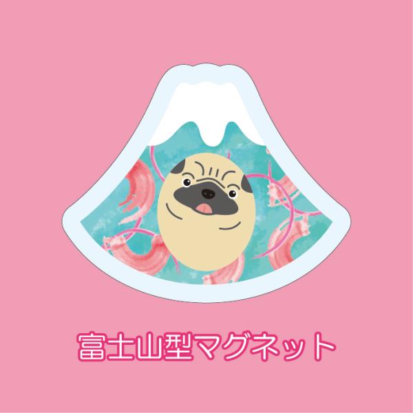 わんちゃんねこちゃんを静岡の魅力を詰め込んだ富士山型のマグネットにしました。あなたの好きが毎日を彩りますように。【素材】アクリル、磁石【サイズ】縦32×横26×厚み13mm他にも種類がたくさん！チワワ/ミニチュアダックスフンド/プードル/フ...