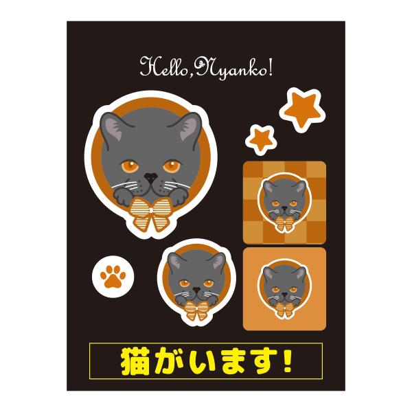 猫のステッカーセットです。【仕様】屋外対応印刷／艶消しラミネートシート貼り加工【注意事項】　・ステッカーの色味が画像と現物で少々異なる場合がございます。申し訳ございませんが、ご了承ください。　・貼付けの際は、傷をつけないよう貼り付ける場所を...