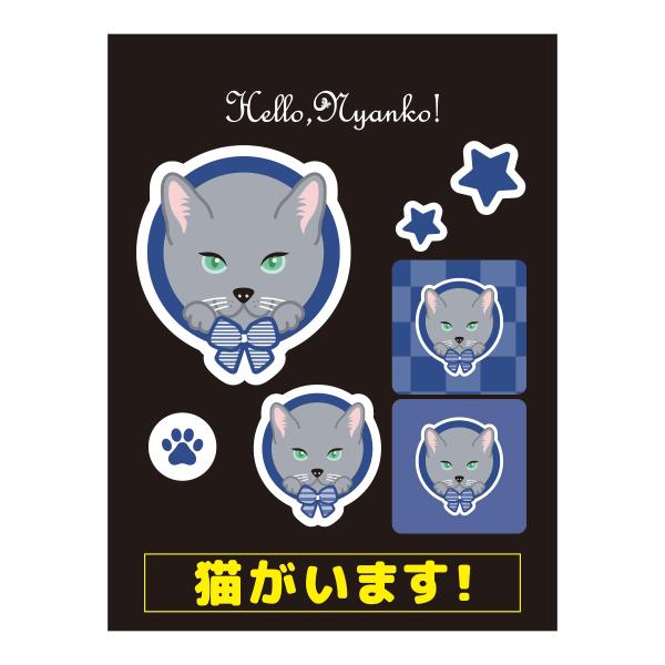 猫のステッカーセットです。【仕様】屋外対応印刷／艶消しラミネートシート貼り加工【注意事項】　・ステッカーの色味が画像と現物で少々異なる場合がございます。申し訳ございませんが、ご了承ください。　・貼付けの際は、傷をつけないよう貼り付ける場所を...