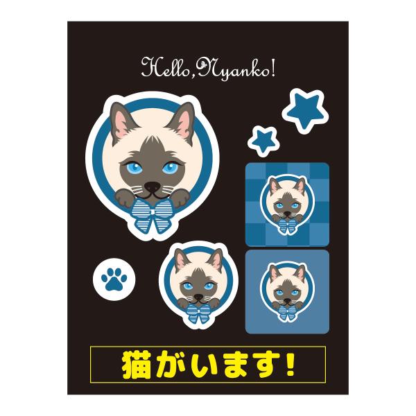猫のステッカーセットです。【仕様】屋外対応印刷／艶消しラミネートシート貼り加工【注意事項】　・ステッカーの色味が画像と現物で少々異なる場合がございます。申し訳ございませんが、ご了承ください。　・貼付けの際は、傷をつけないよう貼り付ける場所を...