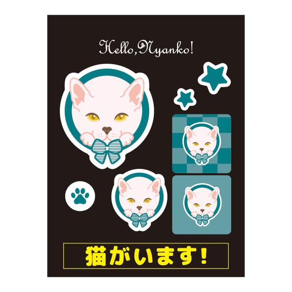 猫のステッカーセットです。【仕様】屋外対応印刷／艶消しラミネートシート貼り加工【注意事項】　・ステッカーの色味が画像と現物で少々異なる場合がございます。申し訳ございませんが、ご了承ください。　・貼付けの際は、傷をつけないよう貼り付ける場所を...