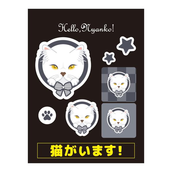 猫のステッカーセットです。【仕様】屋外対応印刷／艶消しラミネートシート貼り加工【注意事項】　・ステッカーの色味が画像と現物で少々異なる場合がございます。申し訳ございませんが、ご了承ください。　・貼付けの際は、傷をつけないよう貼り付ける場所を...