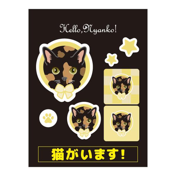 猫のステッカーセットです。【仕様】屋外対応印刷／艶消しラミネートシート貼り加工【注意事項】　・ステッカーの色味が画像と現物で少々異なる場合がございます。申し訳ございませんが、ご了承ください。　・貼付けの際は、傷をつけないよう貼り付ける場所を...