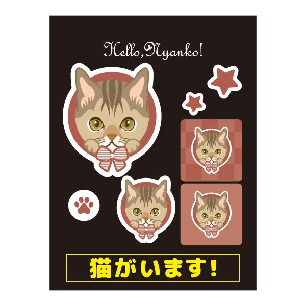 猫のステッカーセットです。【仕様】屋外対応印刷／艶消しラミネートシート貼り加工【注意事項】　・ステッカーの色味が画像と現物で少々異なる場合がございます。申し訳ございませんが、ご了承ください。　・貼付けの際は、傷をつけないよう貼り付ける場所を...