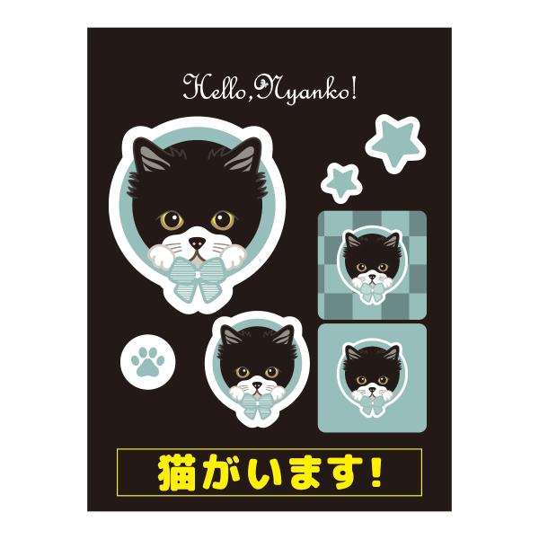 猫のステッカーセットです。【仕様】屋外対応印刷／艶消しラミネートシート貼り加工【注意事項】　・ステッカーの色味が画像と現物で少々異なる場合がございます。申し訳ございませんが、ご了承ください。　・貼付けの際は、傷をつけないよう貼り付ける場所を...