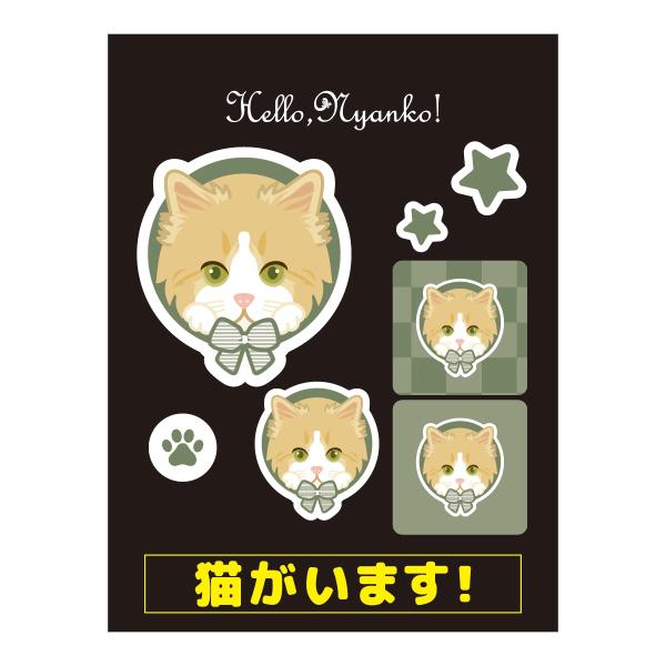 猫のステッカーセットです。【仕様】屋外対応印刷／艶消しラミネートシート貼り加工【注意事項】　・ステッカーの色味が画像と現物で少々異なる場合がございます。申し訳ございませんが、ご了承ください。　・貼付けの際は、傷をつけないよう貼り付ける場所を...