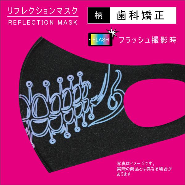 【サイズ】　　　●キッズ　 約W145×H115　　　●　M　　　約W170×H125　　　●　L　　　約W195×H140　　　●　LL　　 約W200×H145【枚数】　　　●1枚【素材】　　　●ポリエステル【プリント方法】　　　●黒マ...