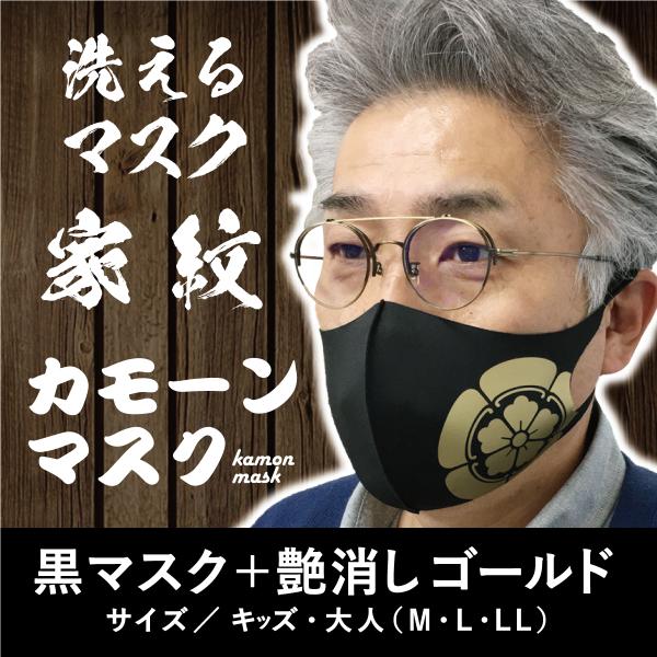 【サイズ】　　　●キッズ　　約W145×H115　　　●　M　　　約W170×H125　　　●　L　　　約W195×H140　　　●　LL　　 約W200×H145【枚数】　　　●1枚【素材】　　　●ポリエステル【プリント方法】　　　●黒マ...