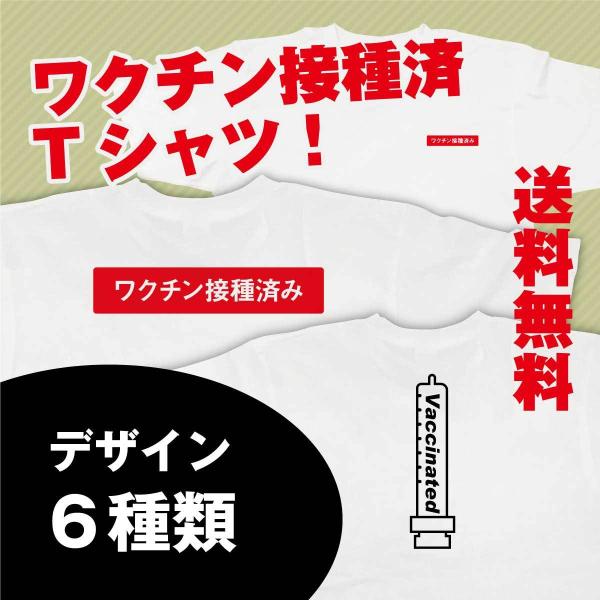 【サイズ】　　　●S　　　●M　　　●L　　　●LL　　　●3L【Tシャツカラー】　　　●白【素材】　　　●綿100%（5.6oz）【プリント方法】　　　●カッティング/熱転写【販売元からのコメント】●色等、画面の写真画像と現物の商品で少々...