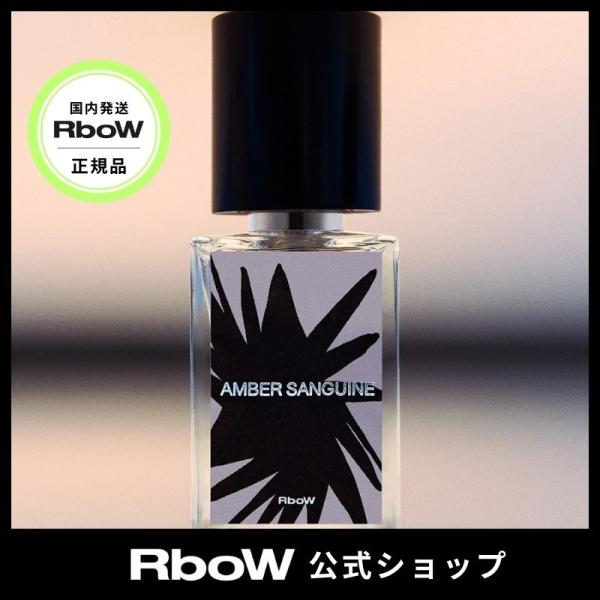 AMBER SANGUINE（アンバーサンギン）カラフルなカラーが踊る、正午のシークレットガーデン#WOODY #PRALINE #MOSSアンバーサンギンは、色とりどりの色と甘い香りに満ちたフルーツバスケットが浮かびます。ピンクベリーとブ...