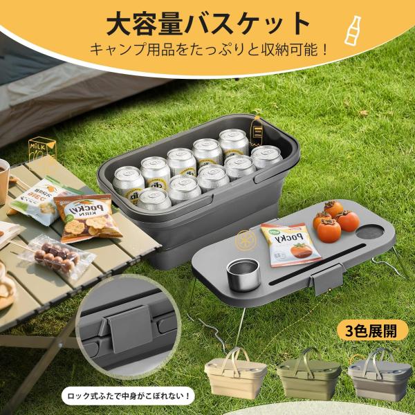 【大容量収納】たっぷり収納できる大型の折りたたみバスケットで、アウトドア用品をまとめてスマートに整理。蓋付きでロック式だから、移動中も中身がこぼれず安心。このピクニックバスケット 蓋付きは、収納力と安全性を兼ね備えた優れものです。【1秒でテ...