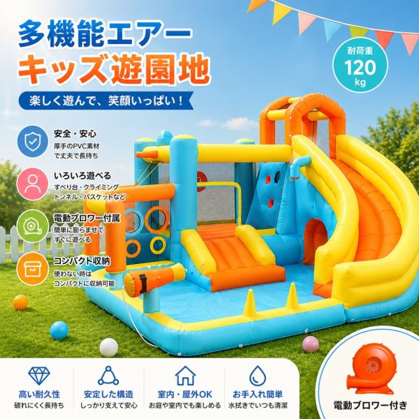 【室内・屋外で使える！最大3人で遊べる広々プール！】十分な広さと、設置、収納が手軽にできるジャストサイズ！広めのリビングなら、室内でも使えます。 サイズはおおよそになります。※大人は使用できません。 乗用車2台分のスペースがあれば楽しめる!...