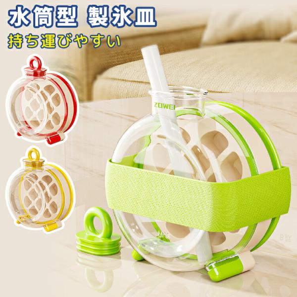 仕様サイズ (約)：7*12*15.9cm容量：500ml付属品：ストロー+紐 付き素材：PET＋PP+TPRカラー：イエロー、グリーン、レッド検索キーワードタンブラー 蓋付き ストロー付き 水筒 こぼれない ホルダー 蓋つき ストロー 正...