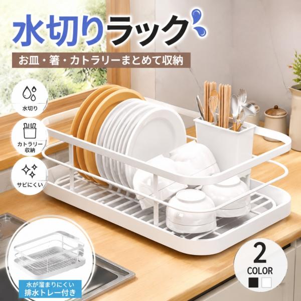 【驚きの収納力、コンパクトなのに大容量】見た目はスリムでコンパクト（34cm × 26cm）ですが、収納力は抜群です！お茶碗： 最大12個までスッキリと整頓可能。お皿： 垂直に立てて収納できるデザインで、大小さまざまなプレートを最大9枚まで...
