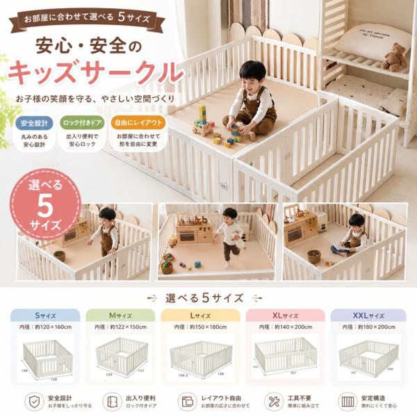 【2way 】 収納棚へ変身可能 シンプルなデザインで、どんなインテリアにも馴染みやすい。組み替えして、ベビーサークル、収納棚、衣装タンス色んな形を楽しめます。5ヶ月〜12才まで成長に合わせて無駄なくお使いいただけます。小さいおもちゃから服...