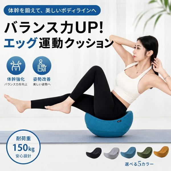 【新しい開脚ストレッチの扉を開く】「開脚、より簡単にスリムになる」は本当に不思議な魔法の道具のようで、以前は頭を悩ませていた開脚ストレッチをとても簡単にする。それにバランスチェア 開脚チェア に座ると前後に少し揺るめるだけで、〓関節は従順に...