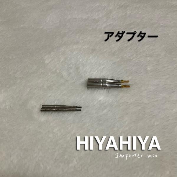 Interchangeable Tip Adaptersサイズが異なる針とのケーブルに繋ぐためのアダプターです。