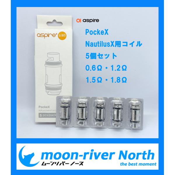 Nautilus Xの交換用コイル 5個入りです！NautilusXS、PockeXにも利用可能です。こちらのコイルには、最新のコイル技術であるU-Techが組み込まれており、リキッド漏れに強いトップフロー専用に開発されたコイルです。・0....