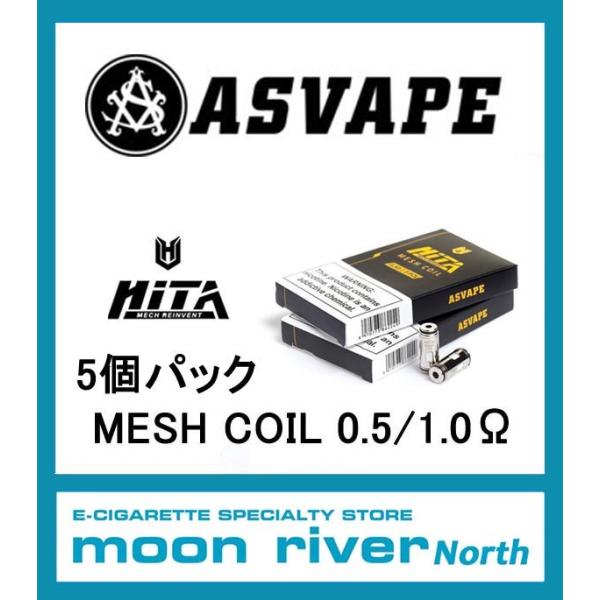 Asvape HITAの交換用コイル5個パックです！・0.5Ω → DL向き・1.0Ω → MTL向きお好きな抵抗値をお選びください。