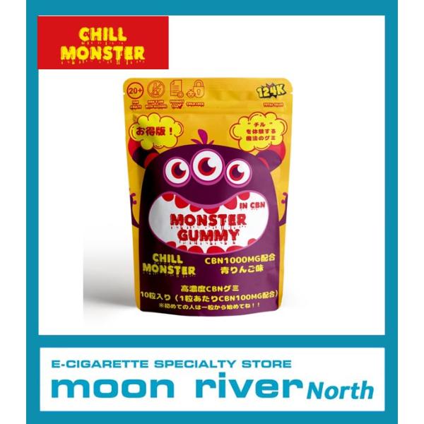 【商品詳細】●カンナビノイド含有量：1,000mg（1粒当たりCBN100mg）●賞味期限：商品裏面に記載●保存方法：常温保存推奨。直射日光や高温多湿の所での保存は避けて下さい。●内容量：5粒●味：コーラ味/青りんご味●使用方法：就寝前、映...