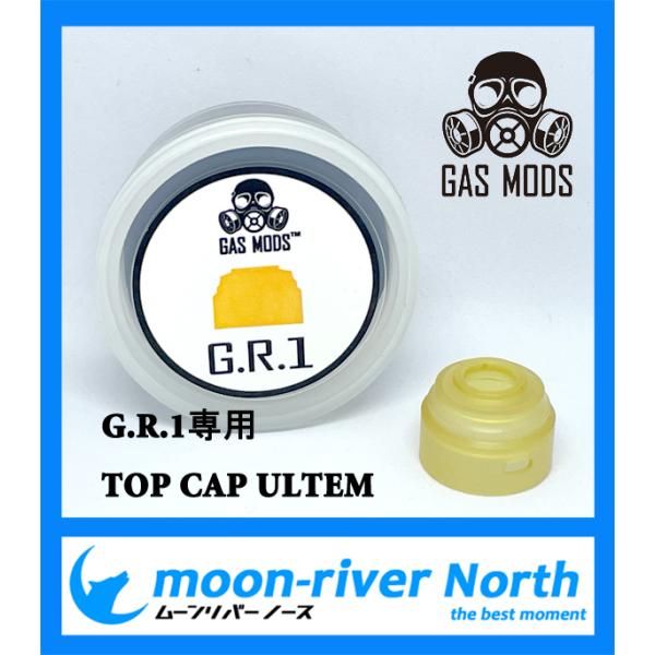 GAS MODS G.R.1 RDA専用の純正トップキャップです。ウルテムになります。