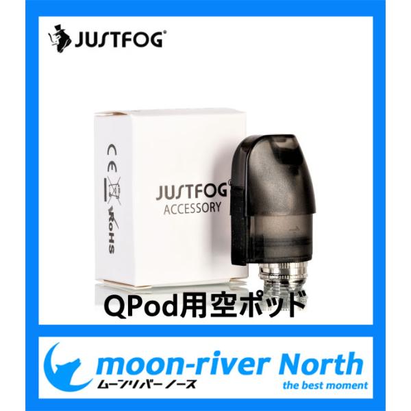 Justfog QPod専用空PodQpodでPodが割れてしまった方！コイルは付いていませんので別途必要です。
