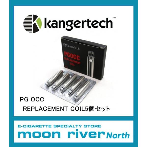 pangu tankに使用できます。素材はNiCr　抵抗値1.0Ω