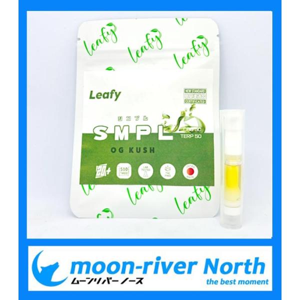 Leafy SMPL CBD【OG KUSH】510規格カートリッジ1.0ml（510規格のバッテリーが必要です）新基準値「1ppm」をクリアしたスイス製CBDアイソレートを使用。シンプルにCBD＆テルペン配合のリキッド入りカートリッジ。C...