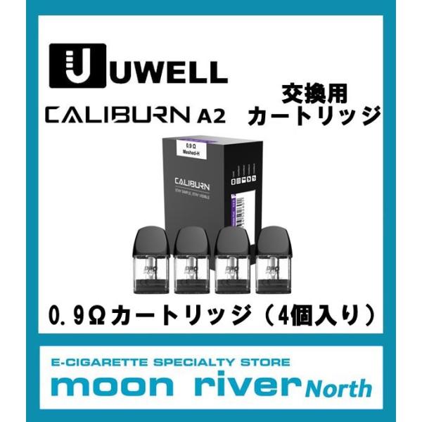 ブランド UWELL(ユーウェル)商品名 CALIBURN A2/AK2 PODカリバーンエーツー/エーケーツー 専用交換カートリッジリキッド容量 2.0 ml抵抗値 0.9Ω商品内容 Meshed-H 0.9Ω POD × 4