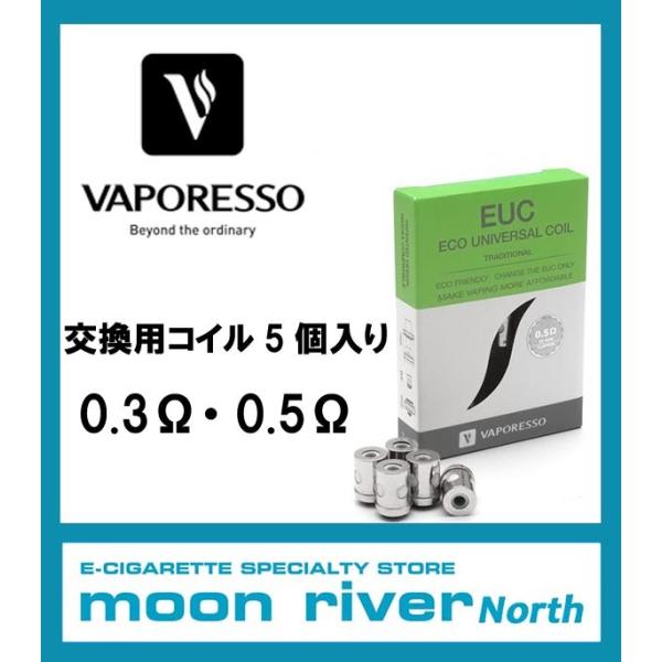 VAPORESSOのEUC交換用コイル5個入りです。クラプトンコイルを採用しており、ミストがシルキーになります！推奨ワット数0.3Ω(35-40W)0.5Ω(35-40W)お好きな方をお選びください。