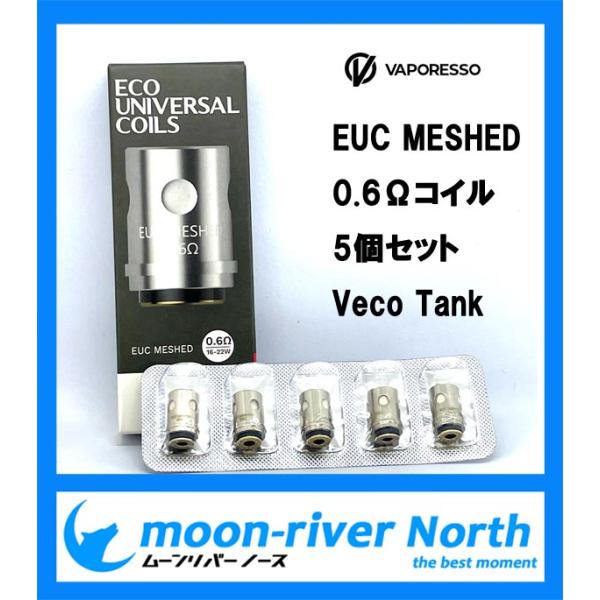 VAPORESSOのEUC交換用コイル5個入りです。メッシュコイルを採用しており、ミストがシルキー,さらに長寿命になります！推奨ワット数0.6Ω(16-22W)適合機種Vaporesso Veco TankVaporesso VM Tank...