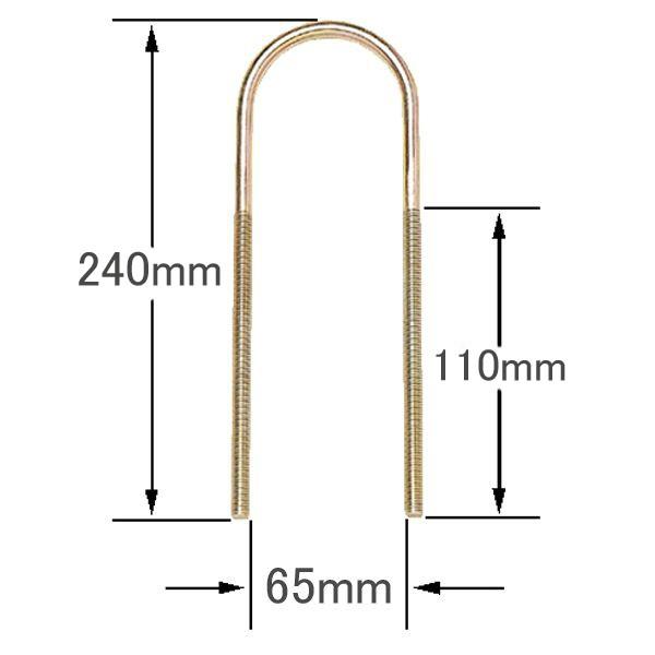 ロワーリング ブロック スモール用 Uボルト (S)リーフスプリング車のロワードには欠かせません。スモールブロックの販売も行っています。スタンダードブロックとスモールブロックがあるので各部サイズを御確認の上オーダーして下さい。ユニバーサルタ...