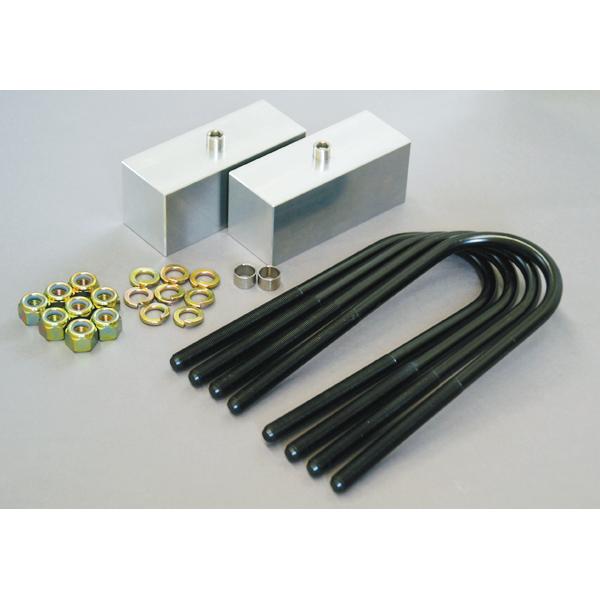 Duralumin Lowering Block Kitジュラルミン ロワリング ブロック キットE 24 ・ E 25  日産 （ニッサン） キャラバン、ミニトラック用強度 ・ 加工性に優れたジュラルミン製、強度試験成績書付き。