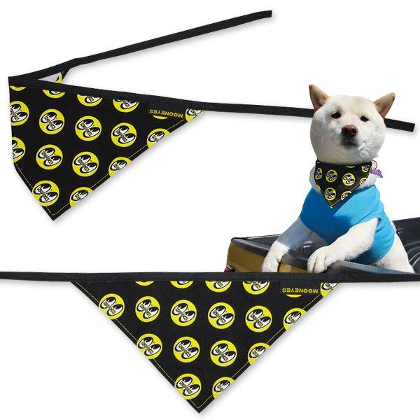 MOON Eyeball Doggy Bibムーン アイボール ドギー ビブワンちゃんのおしゃれに欠かせないドギー ビブです。前にまわしたり、後ろにまわしてなびかせたりして、お散歩にどうぞ!!裏面のループ部分を、カラーに通してお使い下さい。...
