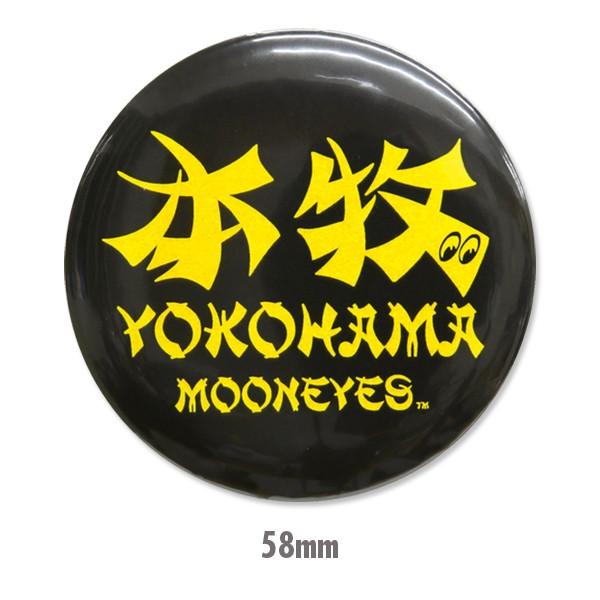 HONMOKU YOKOHAMA CAN Magnet本牧 横浜 カン マグネットお土産にも最適！ 本牧 YOKOHAMA の缶マグネットです。マグネットなので、冷蔵庫、工具入れ、ロッカーなど、磁石のつく所ならどこでも張り付け OK なアイ...