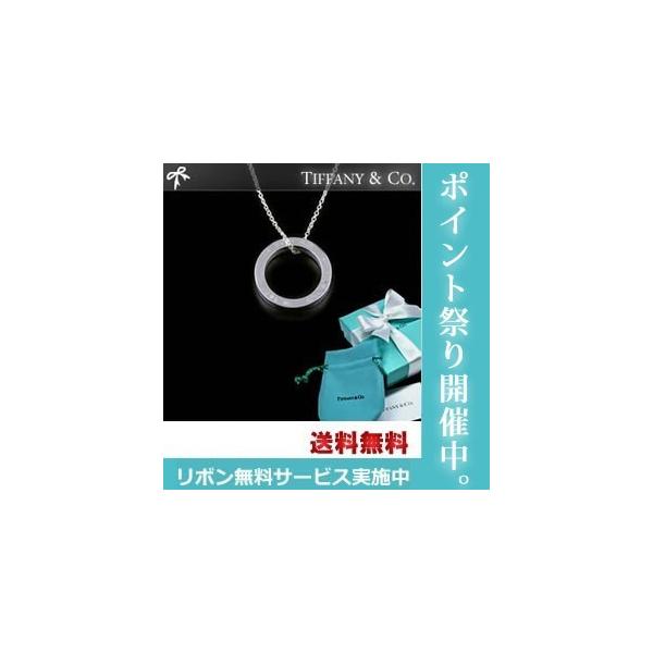 ティファニー サークル ペンダントの人気商品・通販・価格比較 ティファニー サークル ペンダントの人気商品・通販・価格比較