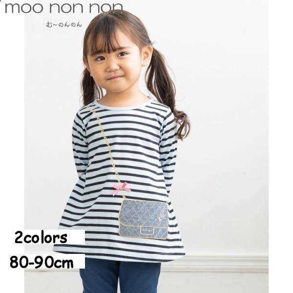 商品コード:5214558シンプルなボーダーなのに、パッと目を引くデザインだから着るだけでオシャレに見えちゃいます☆少し着丈が長めで、すそにかけてAラインになっているので、ぜひパンツに合わせたスタイルで楽しんでみて♪スイミングや園などでのお...