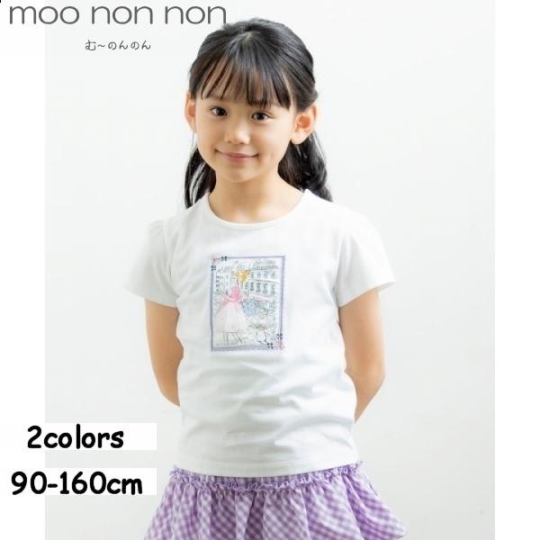 商品コード:5224711絵はがき風に海外の外国街並みと女の子がプリントされたオシャレTシャツ。枠とお花部分は刺繍を施し、可愛さをプラス♪お肌に優しいコットン100％素材を使用しています。90cmはお着替えがしやすいように襟ぐりにゴムが入っ...