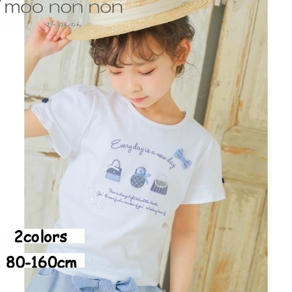 商品コード:5324371※照明の関係により、モデル写真は少し明るめに写っています。商品のみの写真が実物に近い色味になります。丁寧に施されたかばんの刺繍が可愛いTシャツです。お肌に優しく吸水性のあるさらっとしたコットン100％素材を使用。暑...